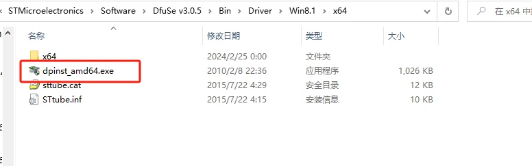 有点另类的F4刷ardupilot（APM）的方式，以及刷完之后的简明设置教程 - 哔哩哔哩
