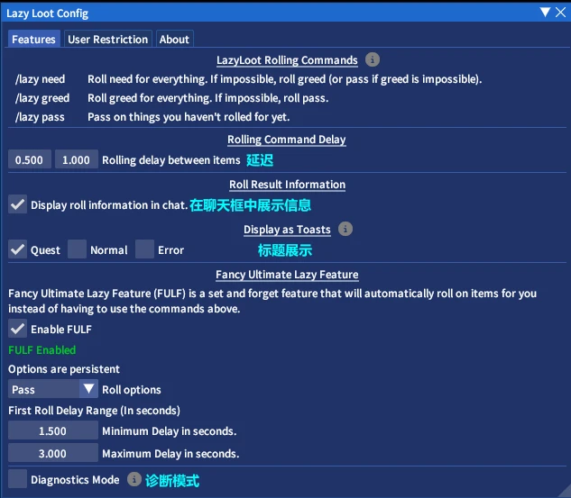 【FF14 Dalamud卫月插件】挖宝挂件必备 自动Roll点插件 LazyLoot使用介绍 - 哔哩哔哩