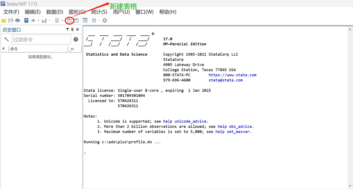 只知OR值/HR值/RR值以及95%CI用STATA做meta分析的教程 - 哔哩哔哩
