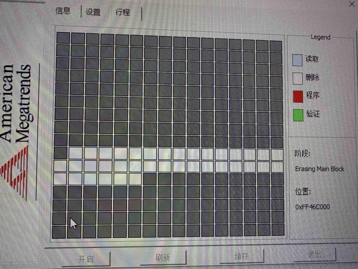 AMI主版修改550W开机界面 - 哔哩哔哩