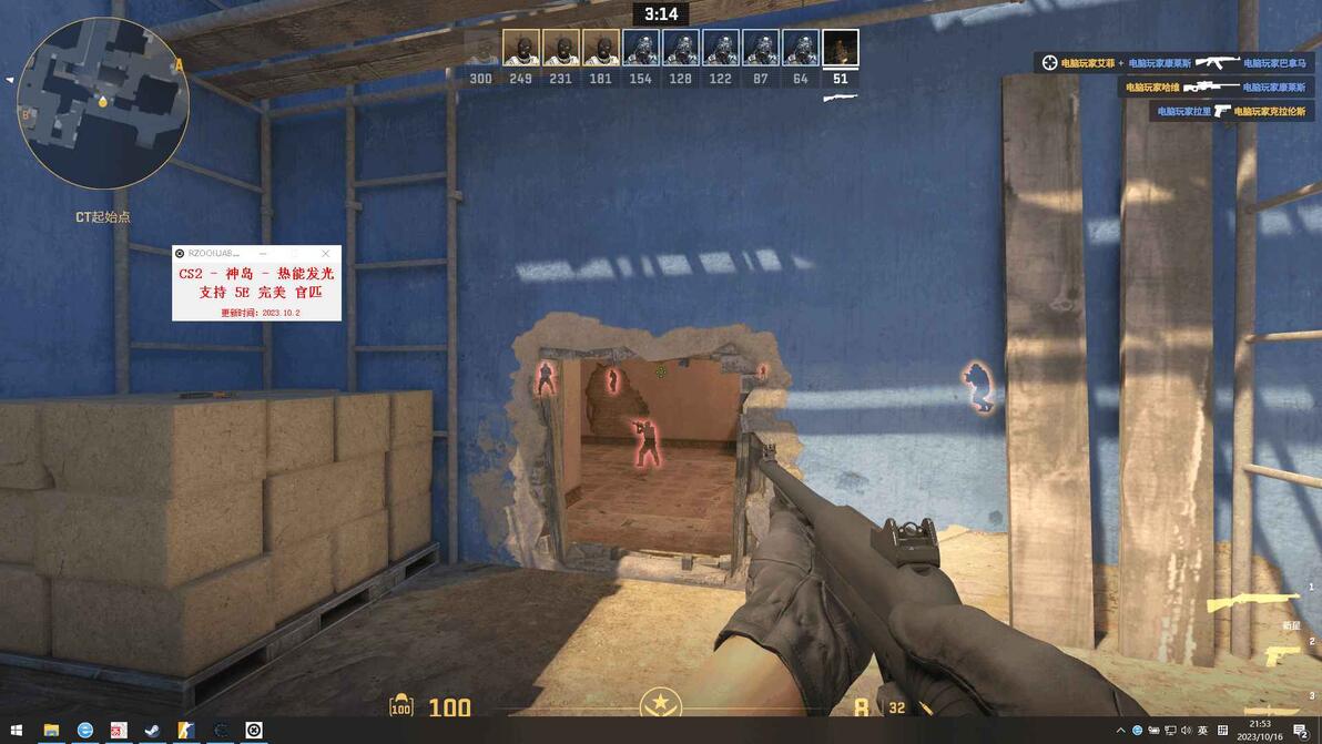 CS2-神岛热能发光支持5E完美官匹 - 哔哩哔哩