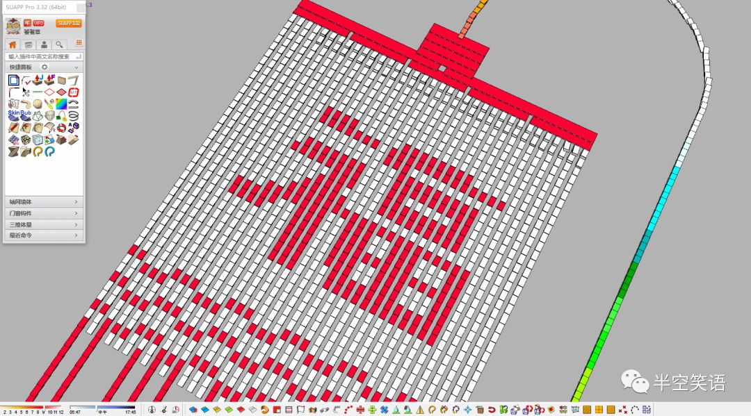 Sketchup教学043 多米诺骨牌 哔哩哔哩