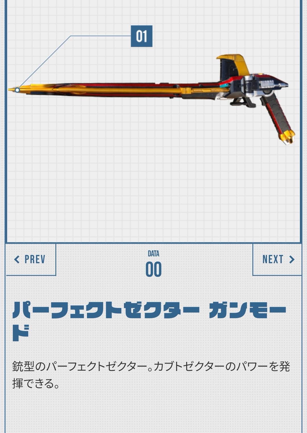 假面骑士Kabuto设定 - 哔哩哔哩