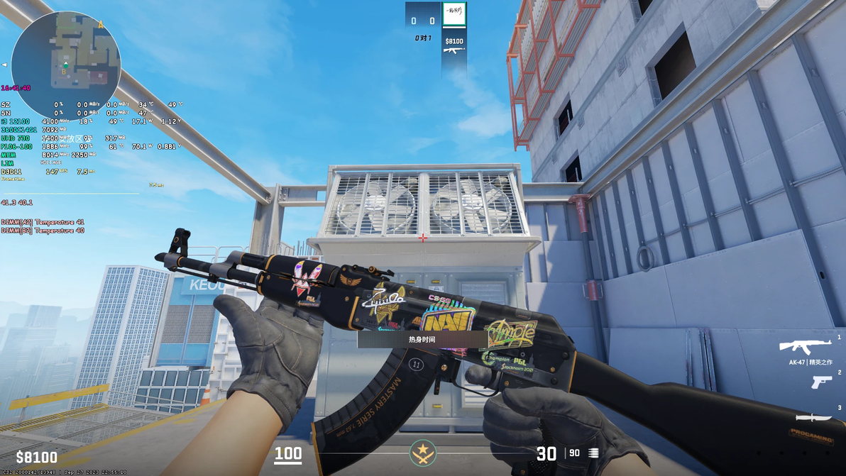 CS2画面帧率改善参考 北京时间九月二十八号，启动 - 哔哩哔哩