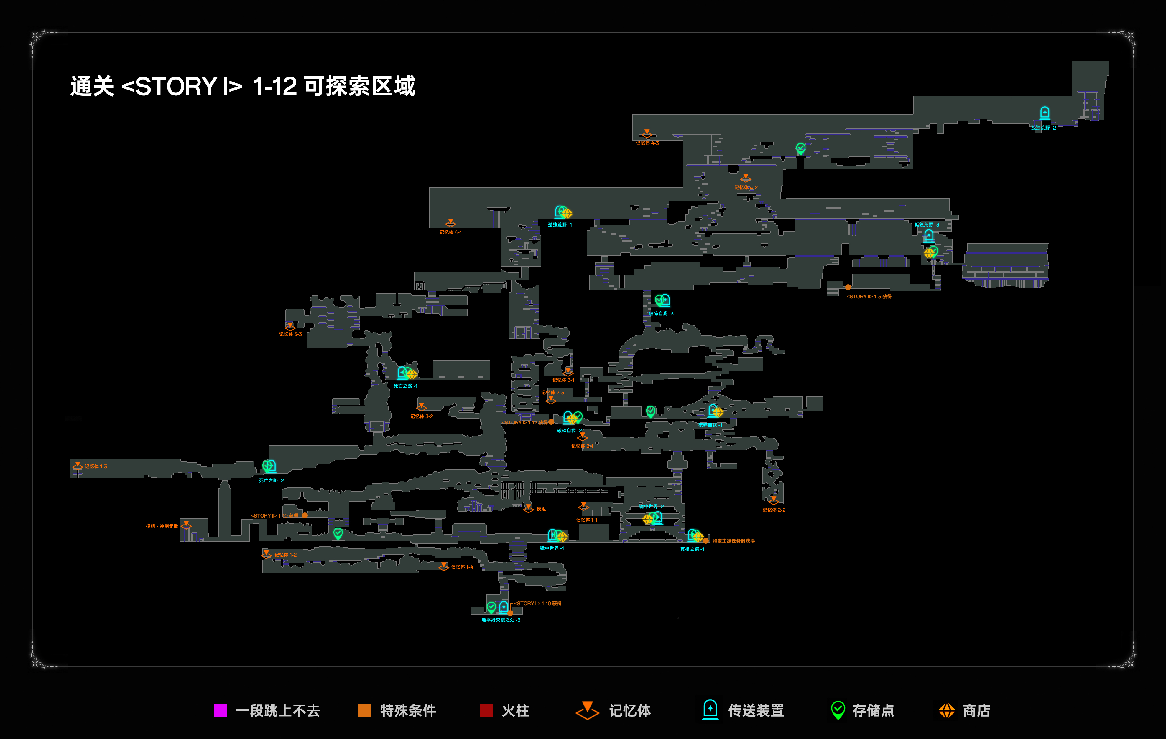 【NIKKE】二周年小游戏“IN THE MIRROR” 100%全收集详细地图坐标（存档） - 哔哩哔哩