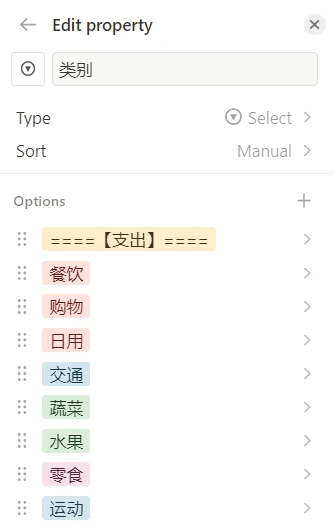 Notion|导入excel流程全记录（包括日期）|每一步都有图|个人自用 - 哔哩哔哩