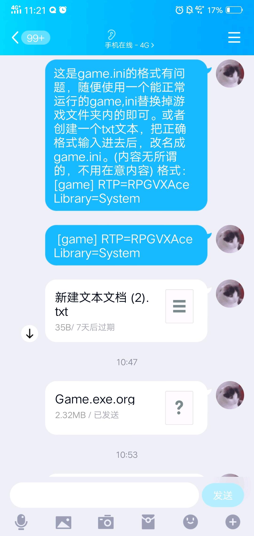 凋零余波手机启动game.ini文件(RPGVXAce启动文件) - 哔哩哔哩