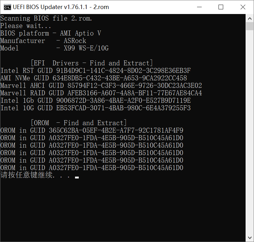 【教程】至强E5 V3鸡血教程（适用于华擎X99） - 哔哩哔哩