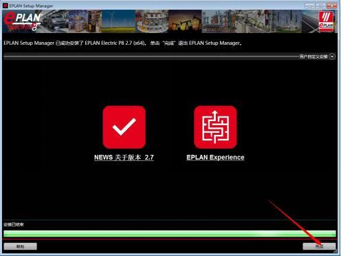 EPLAN Windows 10系统安装 - 哔哩哔哩