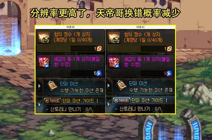 DNF：7.19韩测2大内容曝光！换装奶被杜绝，12职业剑魂加强最少 - 哔哩哔哩