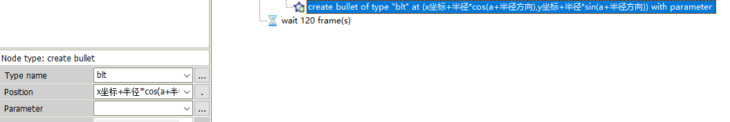 给crazystorm人看的LuaSTG教程(大嘘) - 哔哩哔哩