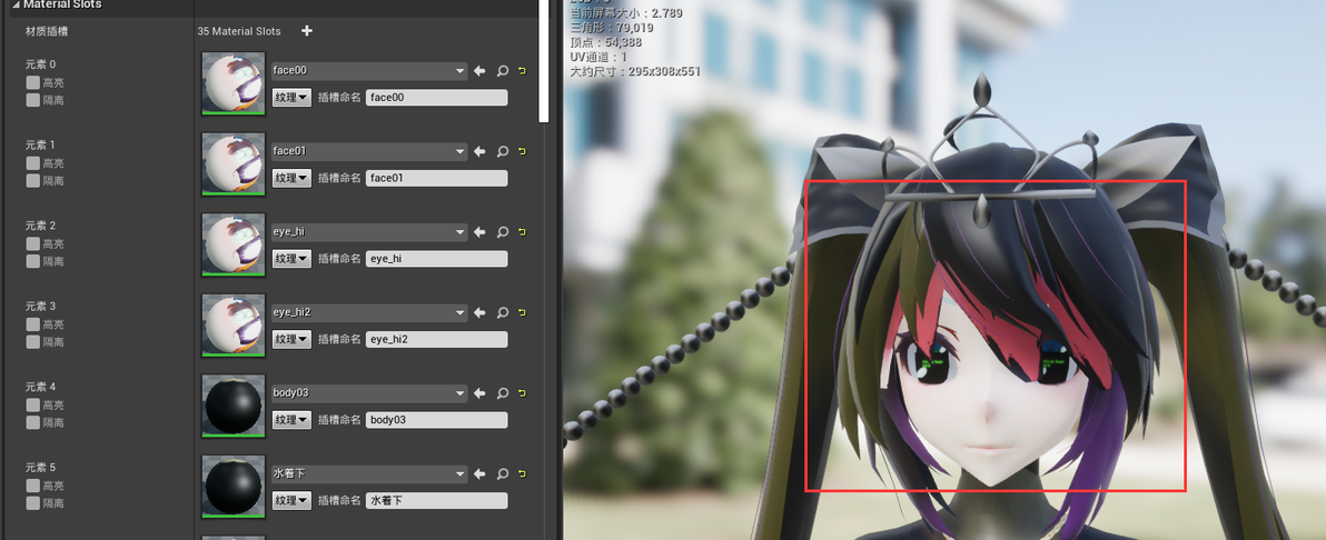 在UE4中完美导入MMD的动作，表情；基本导入镜头，材质---最详细教程（1） - 哔哩哔哩