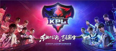 KPL简介 - 哔哩哔哩