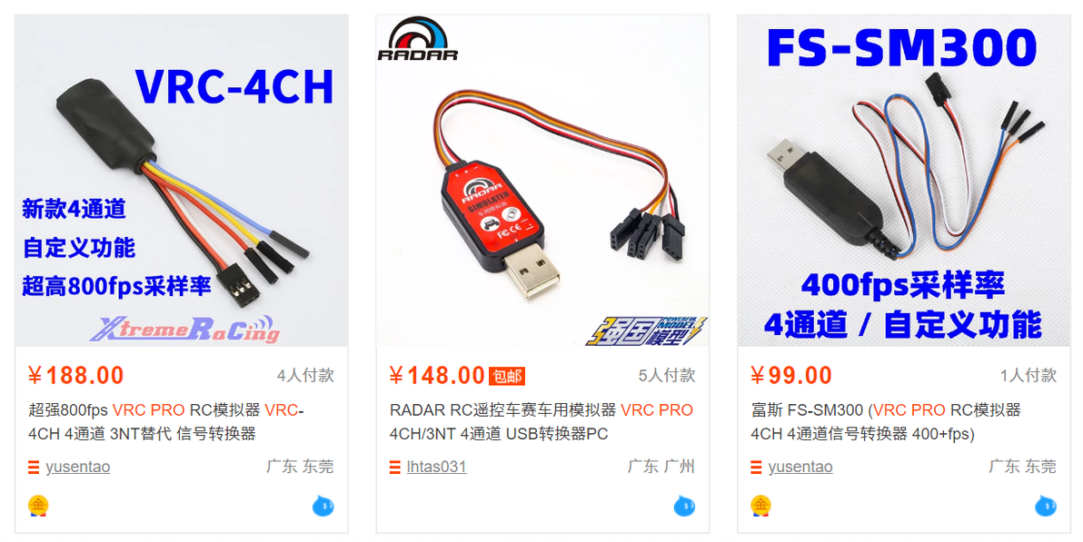 VRC Pro遥控车模拟器介绍 - 哔哩哔哩