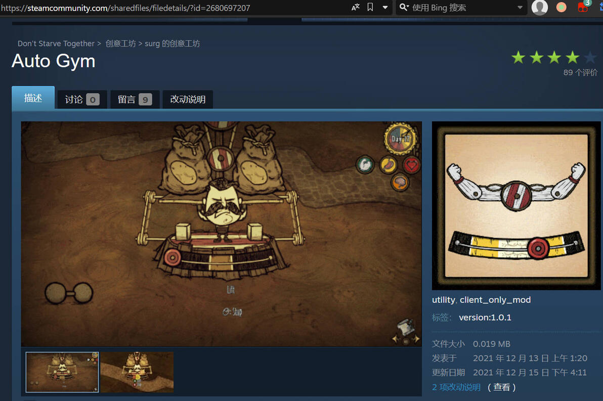 饥荒联机版2022steam创意工坊客户端mod推荐(1) - 哔哩哔哩