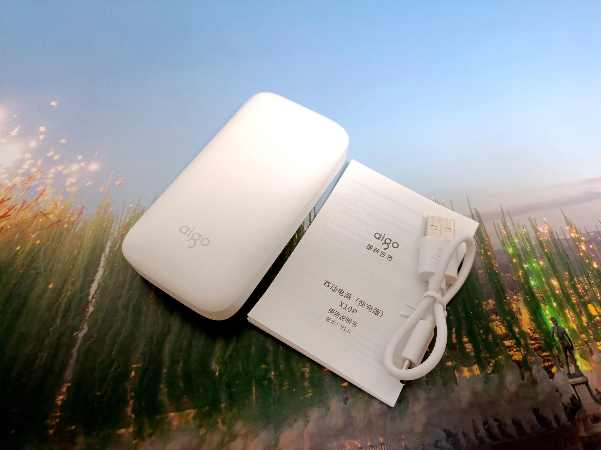 精致小巧手感佳，充电“小肥皂”来了，爱国者aigo充电宝X10P体验 - 哔哩哔哩