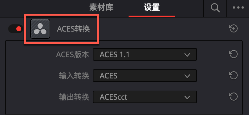 追根溯源，使用DCTL再现ACES的工作流程 - 哔哩哔哩