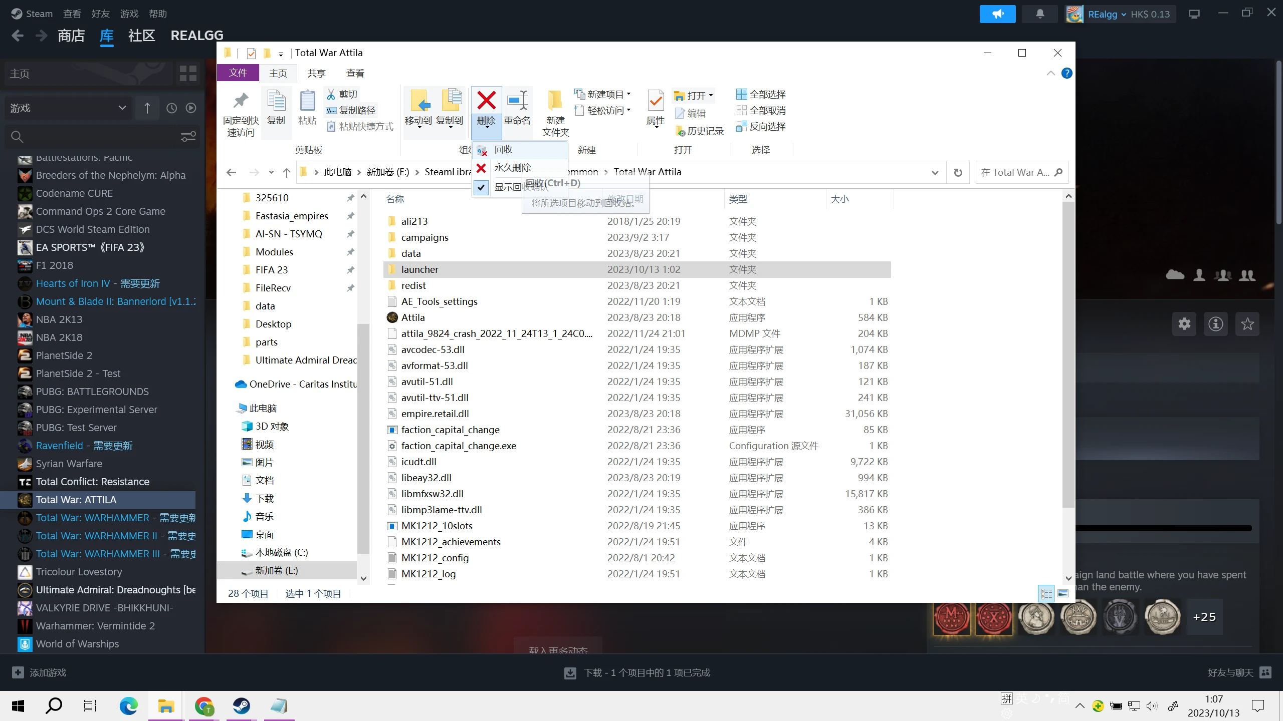 阿提拉全战 Vfs Error 解决方法 哔哩哔哩