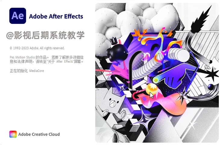 Adobe 2024 正式版全家桶来了！尝鲜安排上 - 哔哩哔哩