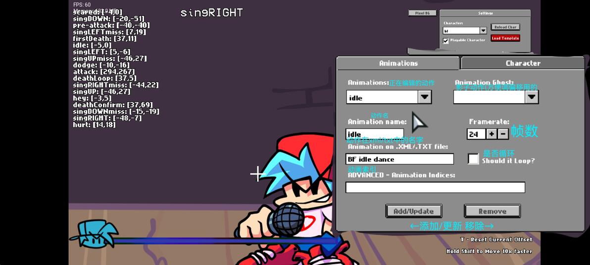FNF': Psych Engine 编辑器使用教程 - 哔哩哔哩