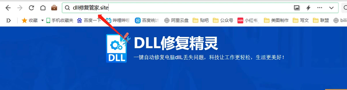 eutil.dll下载修复及解决办法，缺失eutil.dll文件得这样干 - 哔哩哔哩