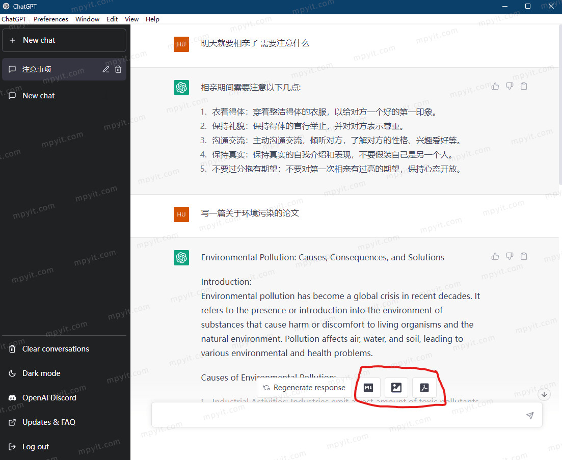 Chatgpt 0103 第三方gui客户端 支持winmaclinux 哔哩哔哩 