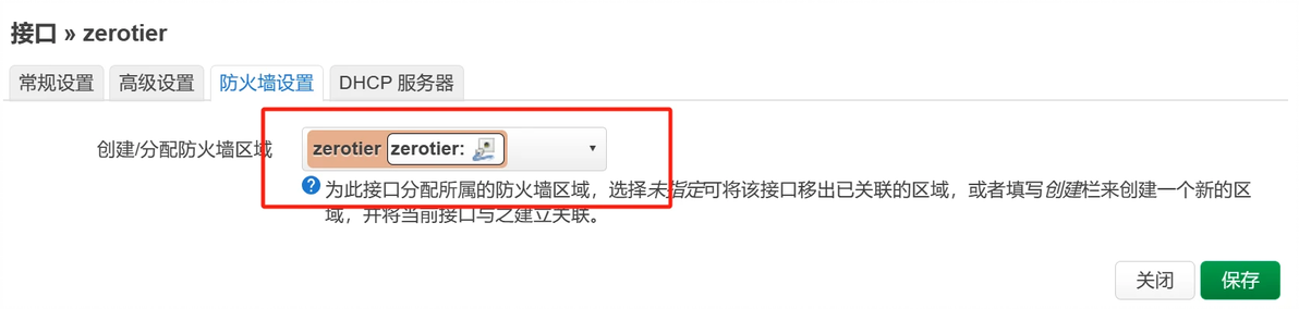 Openwrt 配置 Zerotier，并搭建 Moon 节点 - 哔哩哔哩