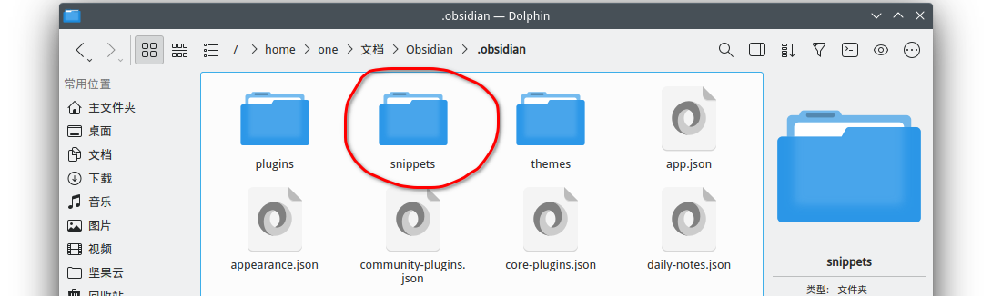 obsidian更换文件夹图标的3种方法 - 哔哩哔哩