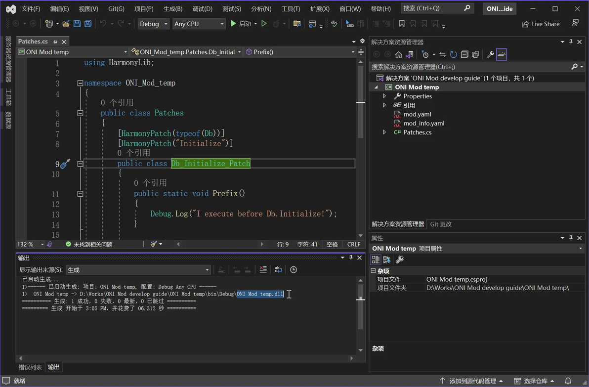 《缺氧》mod开发指南 - 哔哩哔哩