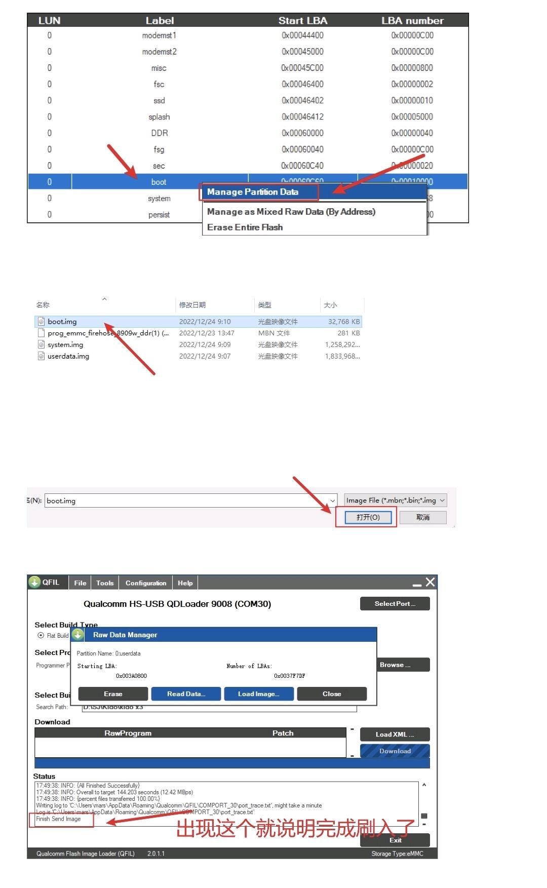 kido x3 摸鱼神器刷机保姆级刷机教程 - 哔哩哔哩