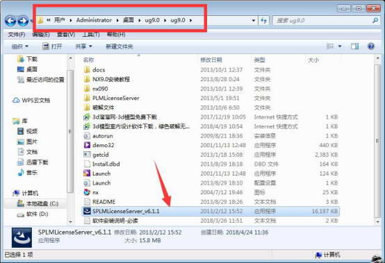 UG 9.0安装教程 - 哔哩哔哩