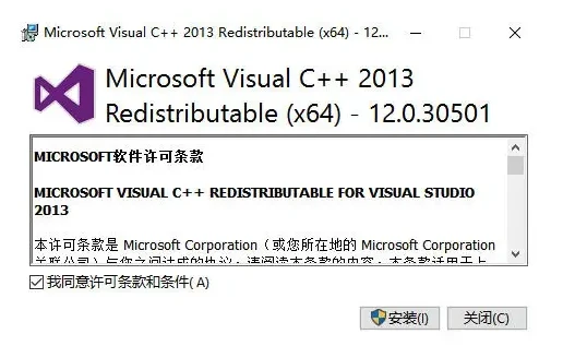 总结5个QQ打不开找不到VCRUNTIME140.DLL的解决方法 - 哔哩哔哩