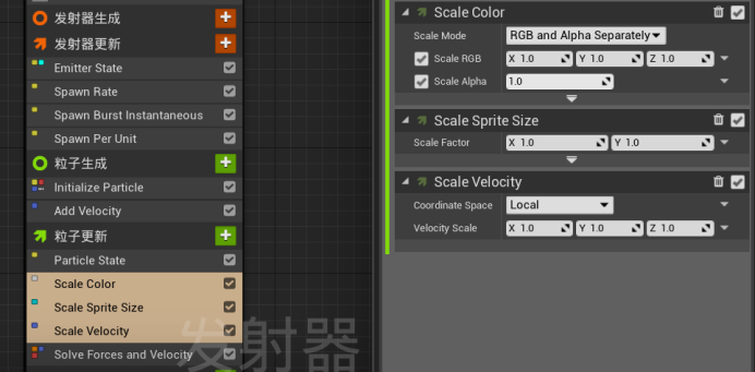 从Cascade到Niagara（Sprite篇） - 哔哩哔哩