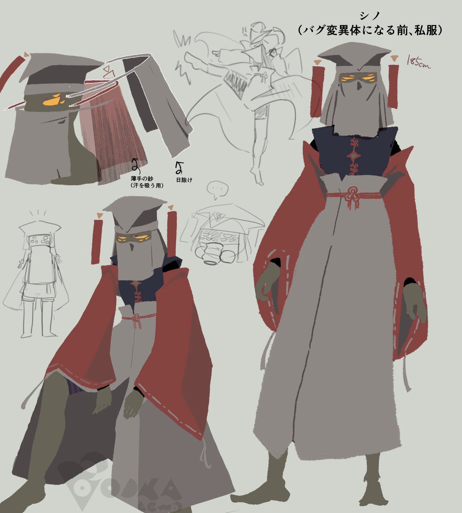 【中字】MINDHACK角色身高 - 哔哩哔哩