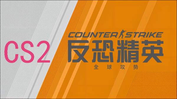 CS2服务器 - 满十&跑图&道具练习（Linux MatchZy） - 哔哩哔哩
