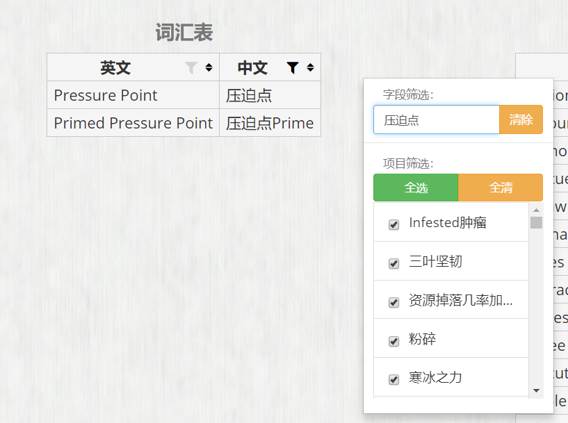 还在为不懂价而发愁？warframe交易平台WM使用指南 - 哔哩哔哩