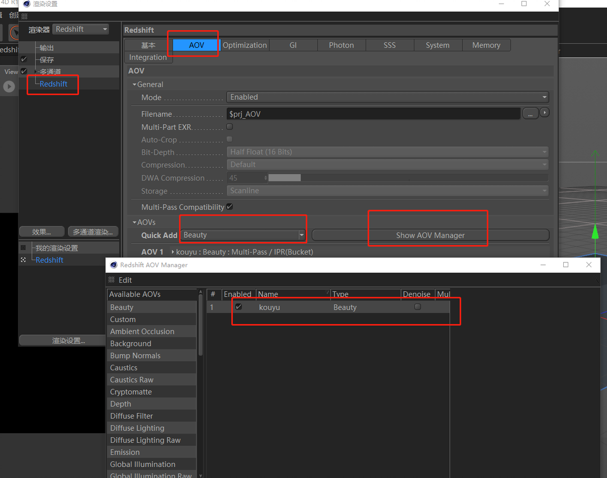 c4d-redshift多通道AOV分层渲染 - 哔哩哔哩