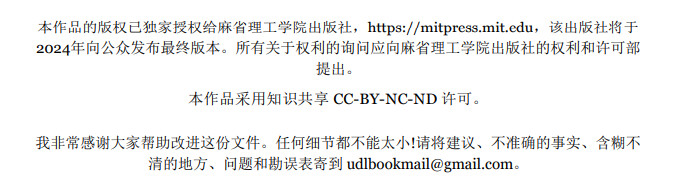 从零开始,逐句翻译学习《understanding Deep Learning(理解深度学习)》(1) 哔哩哔哩