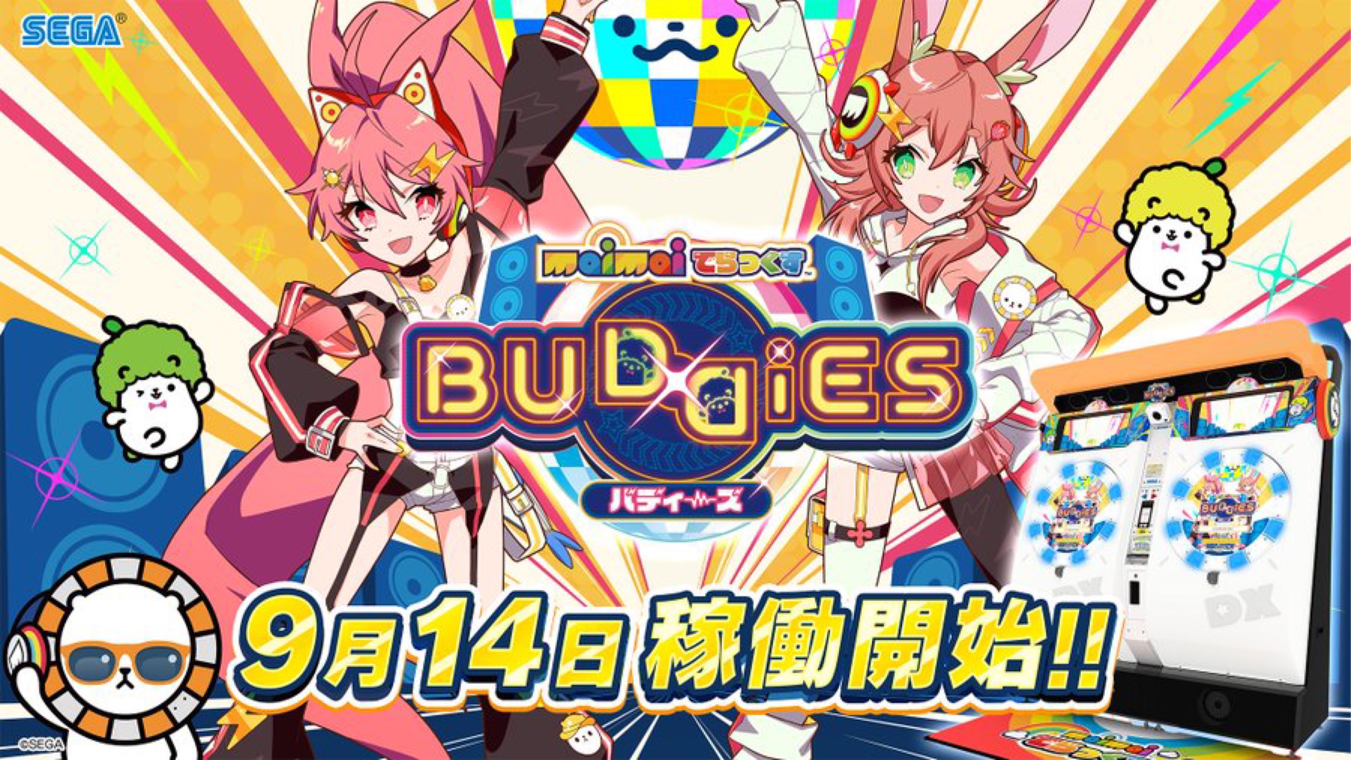maimai DX BUDDiES 稼动新信息 - 哔哩哔哩