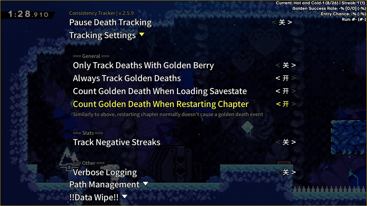 Celeste Consistency Tracker个人配置分享 - 哔哩哔哩