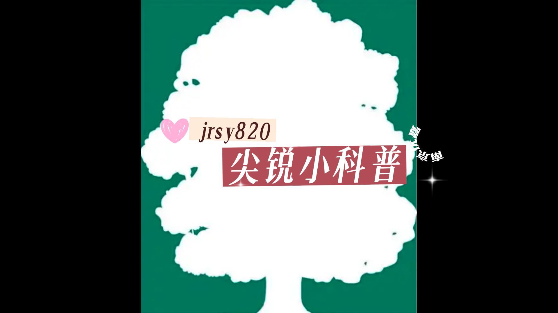 女性尖锐湿疣手术后注意事项 哔哩哔哩