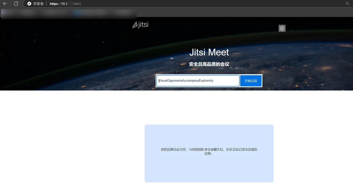 群辉docker安装Jitsi-Meet，实现浏览器开视频会议 - 哔哩哔哩