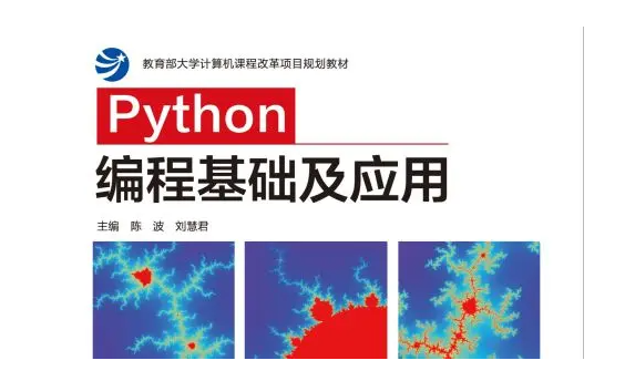 Dev C++开发环境的配置及使用 - 哔哩哔哩