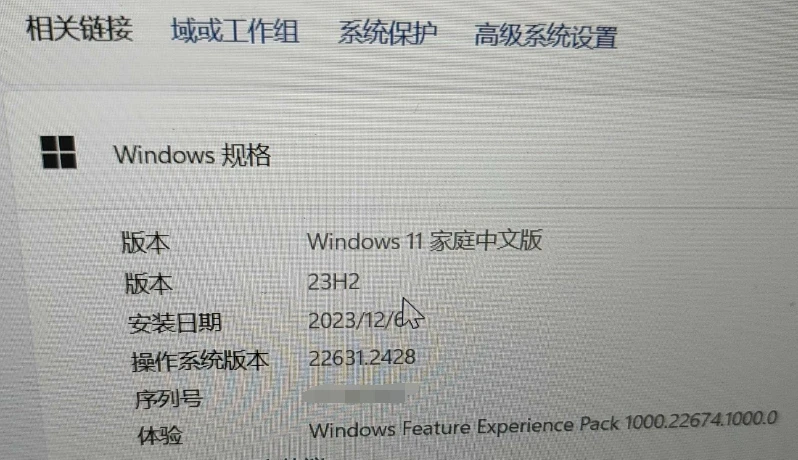 win11升级时蓝屏INVALID_DATA_ACCESS_TRAP，导致0xc1900101-0x40021错误的解决过程 - 哔哩哔哩