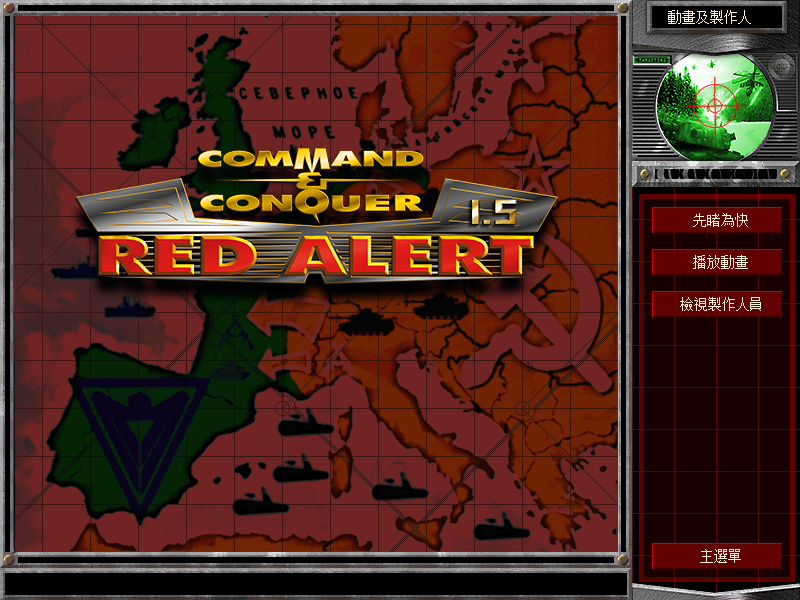 快速了解Ra2mod作品——2021年8月版mod名录 - 哔哩哔哩