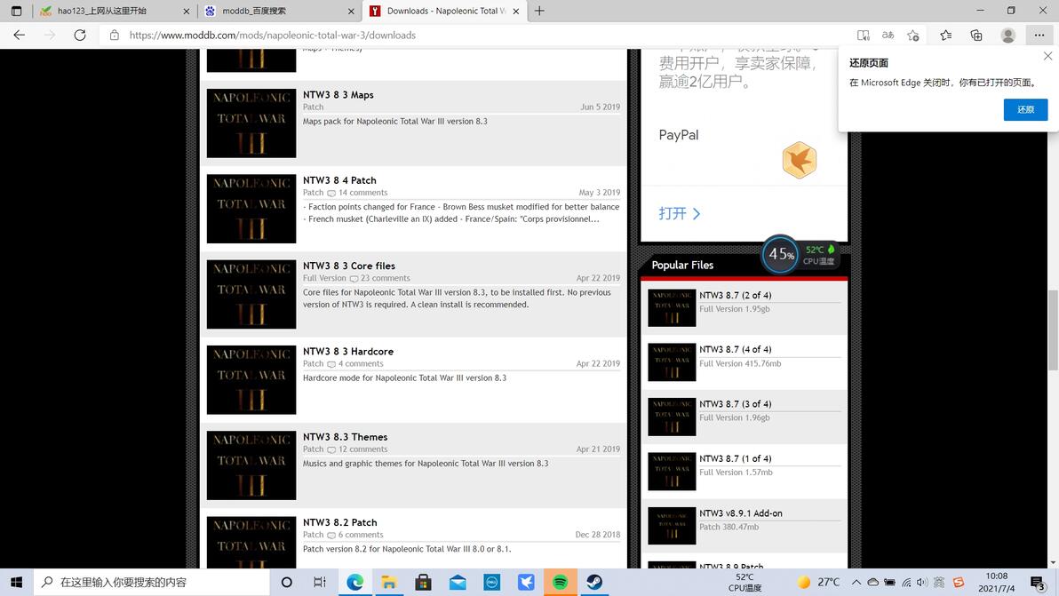 NTW3安装教程 - 哔哩哔哩