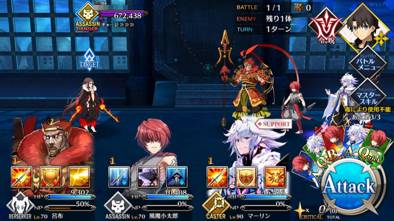FGO2.3主线副本配置及通关思路，准备好迎接李大师的铁拳吧 - 哔哩哔哩