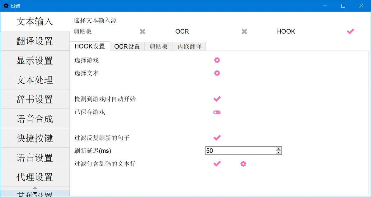 从零开始的LunaTranslator使用教程（可能过时，仅作参考） - 哔哩哔哩
