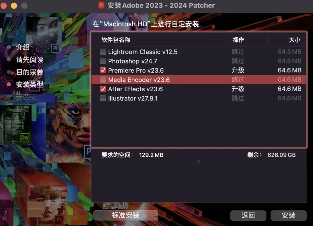 良心分享，Adobe 2023全家桶最终稳定版大全，支持Win，完美兼容M1和M2 - 哔哩哔哩