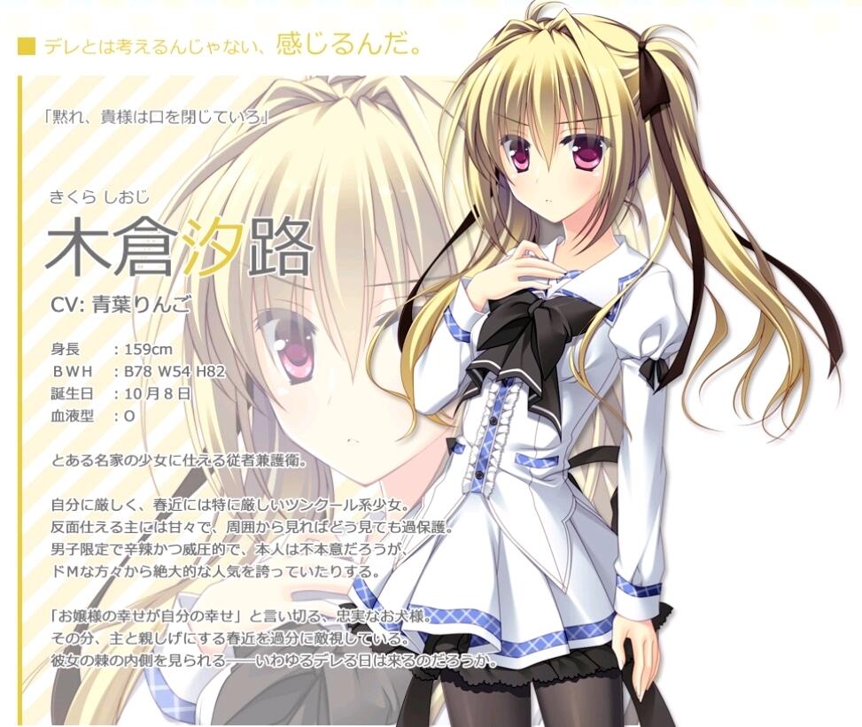 「Gal分享7」《priministAr》 - 哔哩哔哩